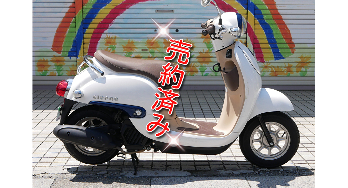 オシャレなデザインと高機能！高性能！【HONDA】ジョルノ AF77 ホワイト/ブルー ご購入頂きました！！ | 埼玉のビリケンモータースは楽しくブログを更新中！